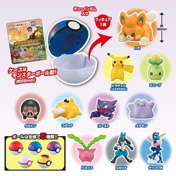 Pokemon Get Collections Gum Exciting! Encounter with Pokemon - Japantastic