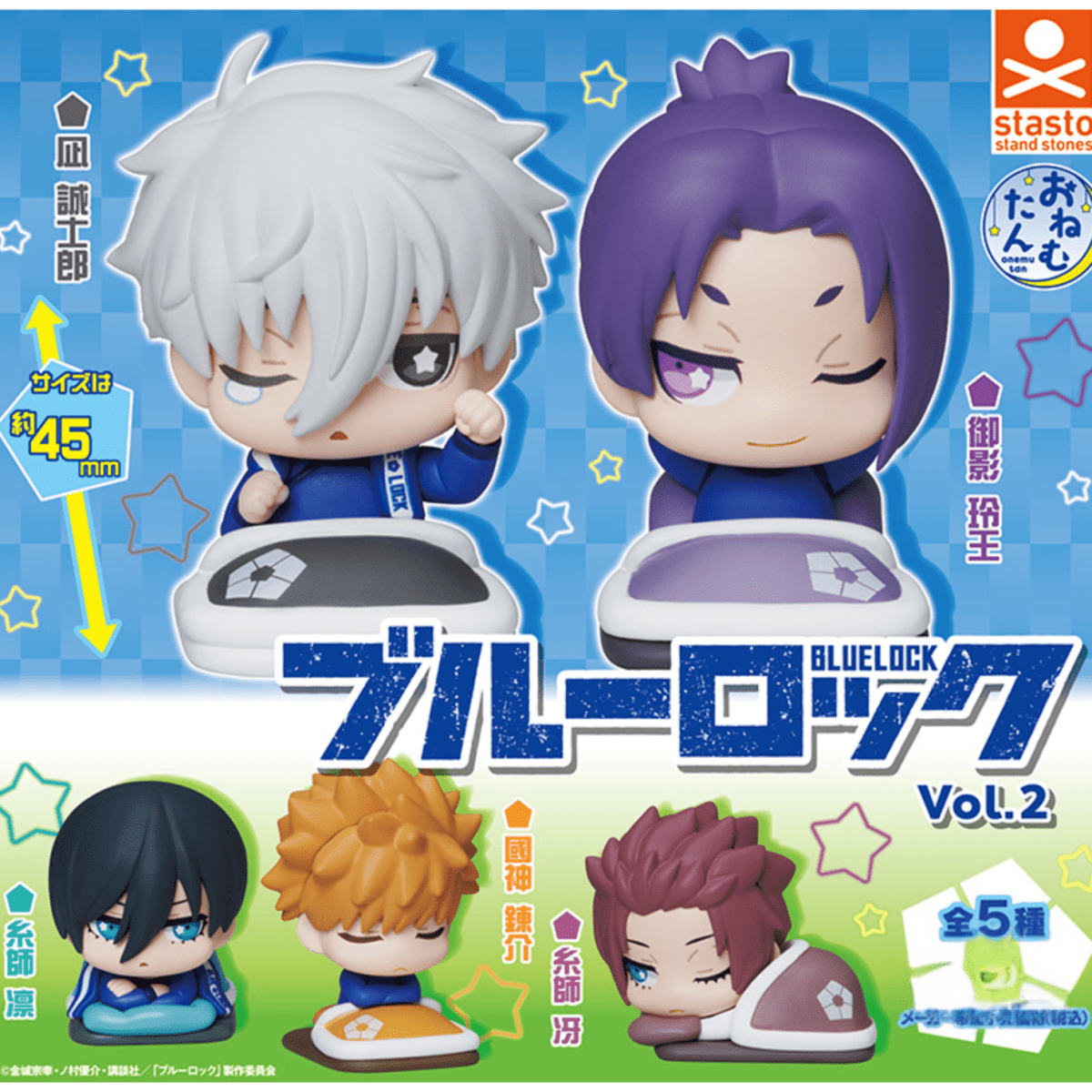 Blue Lock Gashapon Figures Vol. 2 – Stasto Stand Stones Gachapon 1 ...